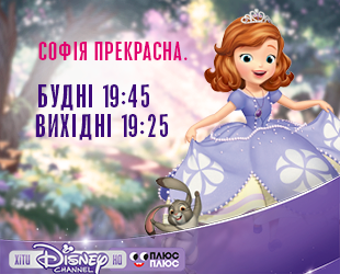 Plus Plus - plus-plus.tv